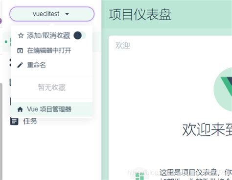 Springbootvue前后端分离及交互vue框架和springboot框架前后端怎么交互的图 Csdn博客