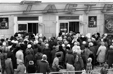 Lines In Soviet Shops Социализм Вспомнить все Ностальгия