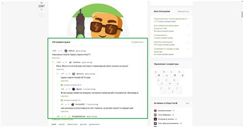 Комментарии для ЛЛ | Пикабу