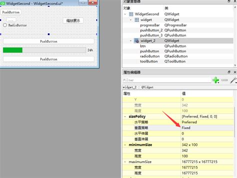 Qt笔记——折叠框qt窗口折叠 Csdn博客