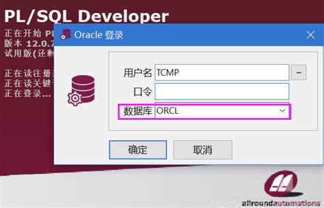 Windows安装配置oracle并连接远程数据库windows部署oracle数据库 Csdn博客