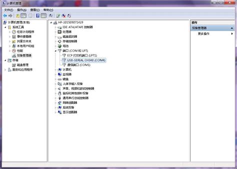 通过usb转ttl串口下载stm32程序usb To Ttl Driver Csdn博客