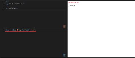 دليل المبتدئين إلى لغة Css كيفية كتابتها وتعلمها واستخدامها