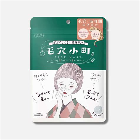 Kose Japanese Skincare Buy Me Japan