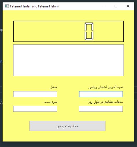 Python Problem Receiving Inputs In Pyqt5 And Performing Learning