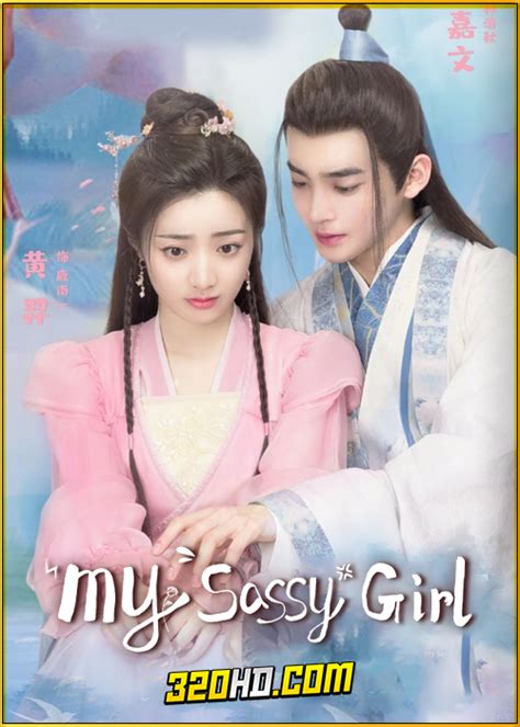 ดูซีรี่ย์จีน My Sassy Girl 2024 ภรรยาข้าใช่จะหาเรื่องได้ง่าย ๆ Ep 1 24
