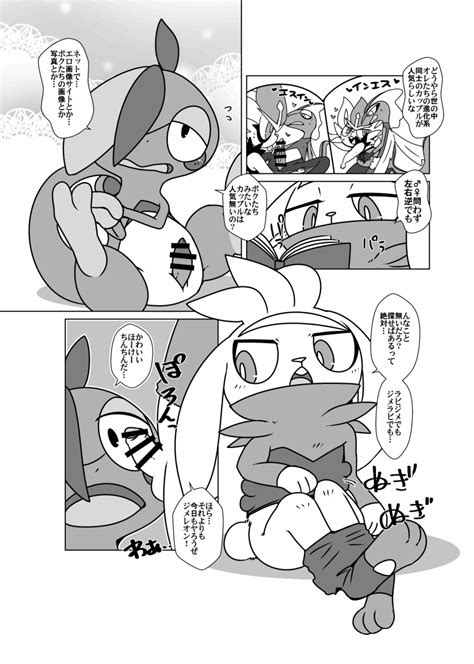 Rule 34 Anthro Balls Blush Cloacal Penis Clothing Comic Doneru