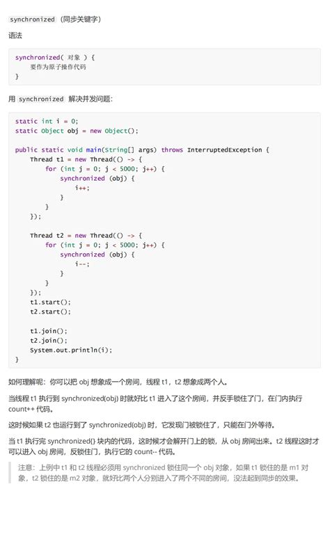 Java并发编程笔记(四) Jmm内存模型java 枚举单例是如何限制实例个数的 Csdn博客 Java并发编程笔记(四) Jmm内存模型java 枚举单例是如何限制实例个数的 Csdn博客