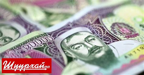 Орон сууц худалдаж авсны болон оюутны сургалтын төлбөрийн буцаан