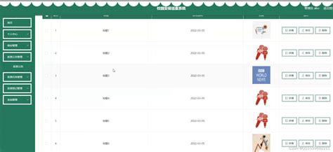 Java计算机毕业设计基于安卓android的校园安保巡查系统appandroid开发校园环境检测app Csdn博客