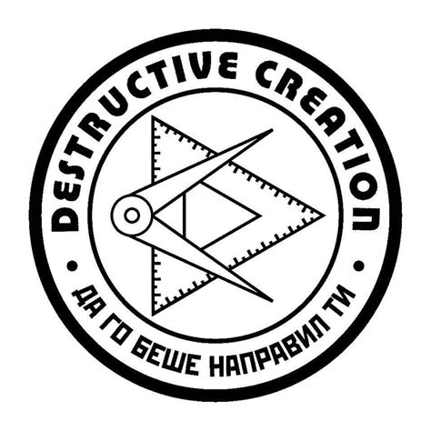 Destructive Creation Yng Legal