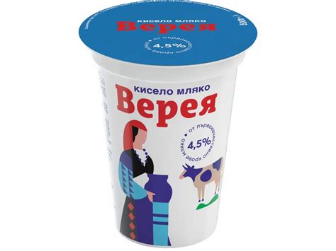 Кисело мляко Лидл Ofertabg