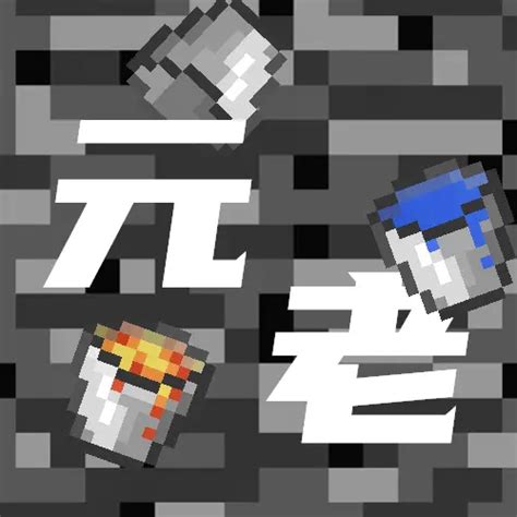 mod模组 lambdynamiclights丨lambda的动态光源 himcbbs 我的世界中文论坛 minecraft论坛