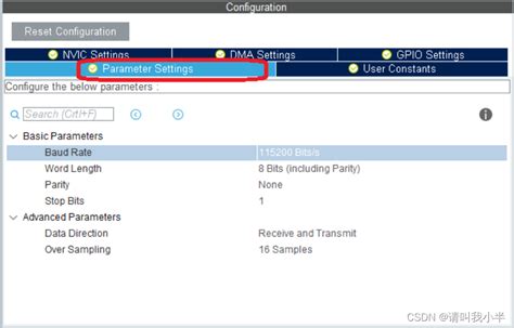 初窥门径32系列05 串口 Csdn博客