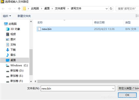 小白自学labview笔记（九） 文件io（上） 读写文本文件、二进制文件labview读取bin文件转换二进制π32的博客 Csdn博客