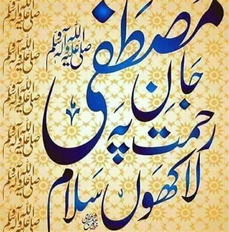 Tasleem Sabri السلام علیکم Tasleem Sabri Allama Peer Syed Noorani