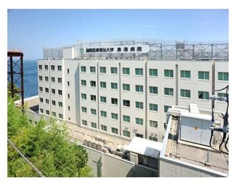 国际医疗福祉大学 国际医疗福祉大学学校介绍 国际医疗福祉大学官网 芥末网院校库