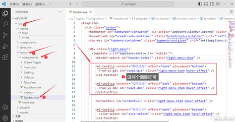 【若依java】15分钟玩转若依二次开发，新手小白半小时实现前后端分离项目，springboot vue3 element plus vite