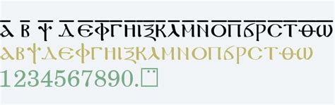 Coptic Fonts Free Download Onlinewebfontscom