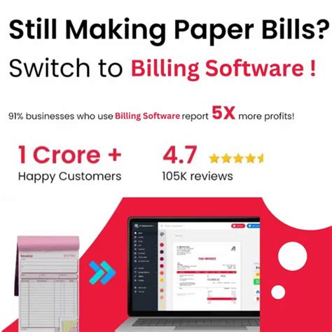 Billing Software Medical Billing Software Trader Wholesaler