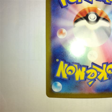 デンチュラex Sv7 128102 Sar ポケモンカード ポケカ ステラミラクルシングルカード｜売買されたオークション情報