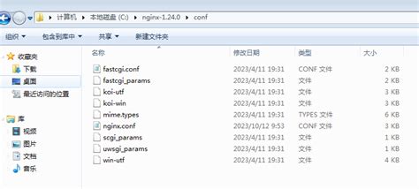 Windows Nginx 服务器部署（保姆级） Acwing