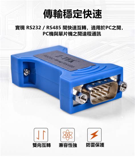 Jual Z Tek RS232 Female To RS485 Male Two Way Mutual Conversion Universal Serial Port