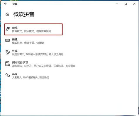 windows 10 english input method settings windows series php cn