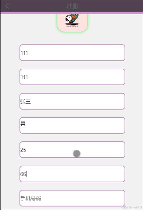 基于ssmvue电动自行车租赁系统开题报告程序论文java电动自行车综合管理服务平台原型图 Csdn博客
