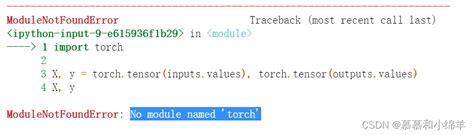 python学习1 1 将数据集写入csv文档中，从csv文档读取数据集，数据值缺失处理，转换为张量格式 csv读出的数据要转化格式吗 csdn博客