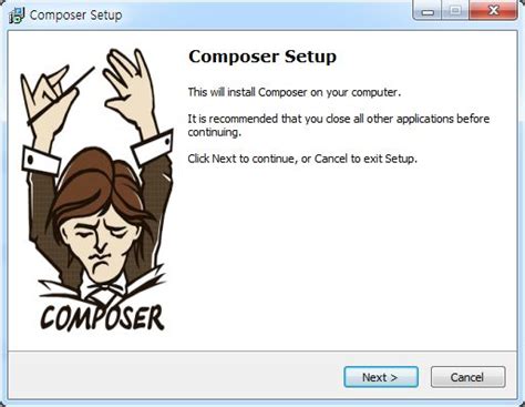 윈도우에 컴포저 설치하기 composer 설치 방법