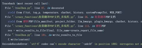 多线程翻译pdf的编码bug · issue 661 · binary husky gpt academic · github