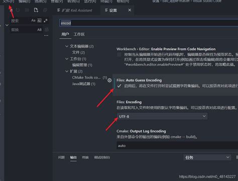 Keil工程导入vscodestm32 C51 Csdn博客