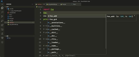 Python进阶笔记C语言拓展篇二动态链接库pyd 存根文件pyi学会优雅地使用C C 拓展Python模块的正确 官方姿势 知乎