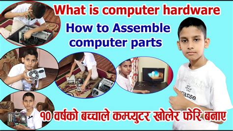 How To Assemble Computer Parts What Is Computer Hardware Youtube