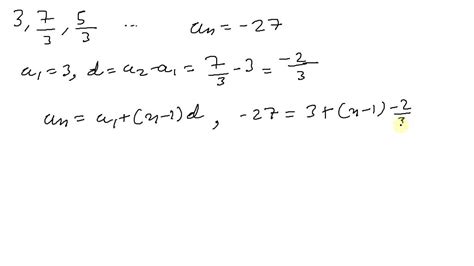 first term and common difference worksheet answers