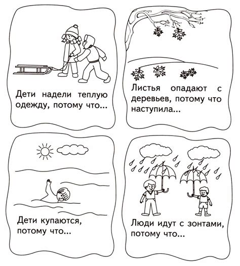 Детский развивающий сайт Детские развивалки развивающие задания для детей Задание