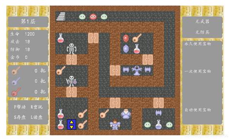 html5 canvas 游戏设计：创建一个经典的魔塔游戏 canvas开发rpg游戏 csdn博客