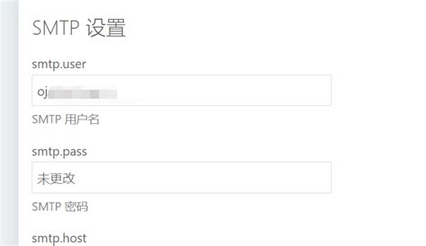 修改smtp密码后，保存刷新，还是显示未更改 · Issue 469 · Hydro Devhydro · Github