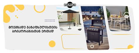 Container • კონტეინერი 🔶️საახალწლო განათება ელემენტებზე 🔸️5 9 ლარი