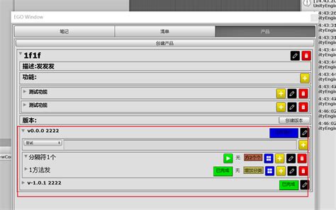 Unity编辑器扩展精粹第十章 球球 Unity编辑器扩展精粹第十章 球球