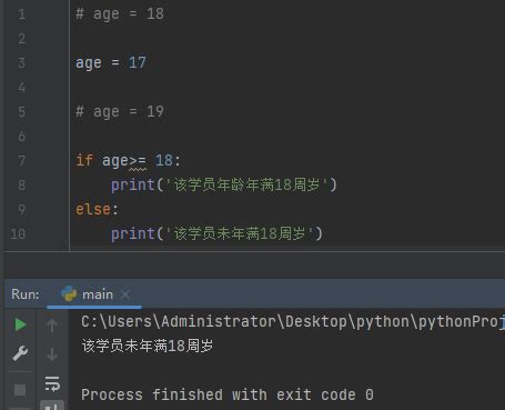 Python If