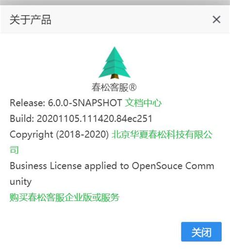 v6最新版创建用户没有组织机构选择 · issue 380 · cskefu cskefu · github
