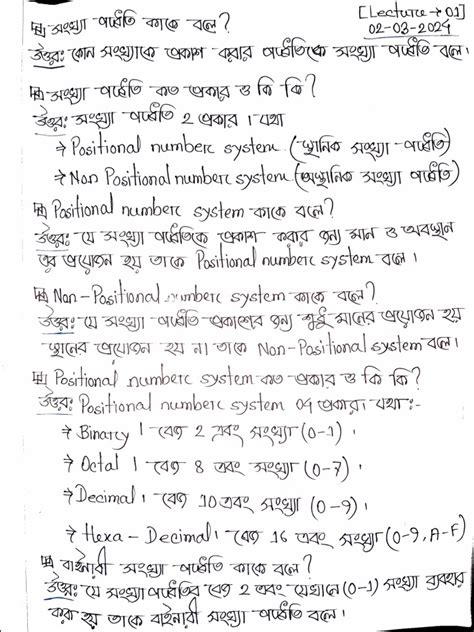 ict number system pdf