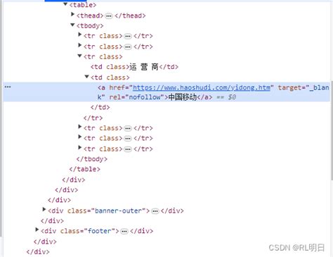 实战5python制作查询工具xpath打印出现乱码的问题xpath 乱码 Csdn博客 实战5python制作查询工具xpath打印出现乱码的问题xpath 乱码 Csdn博客