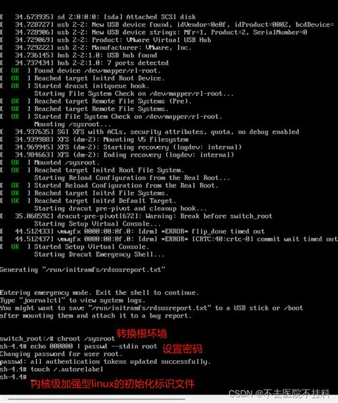 Linux操作系统的引导修复 Csdn博客 Linux操作系统的引导修复 Csdn博客