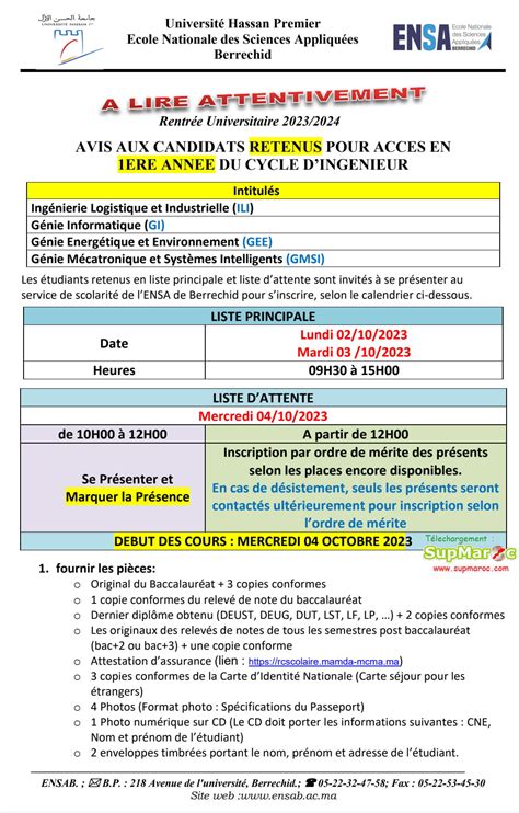 résultats définitive ensa berrechid 3eme ing 2023 2024 supmaroc
