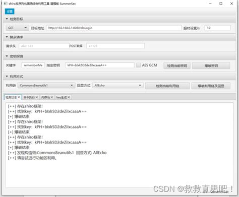 bugku渗透测试 1 writeup（无需vps） bugku渗透测试1 csdn博客