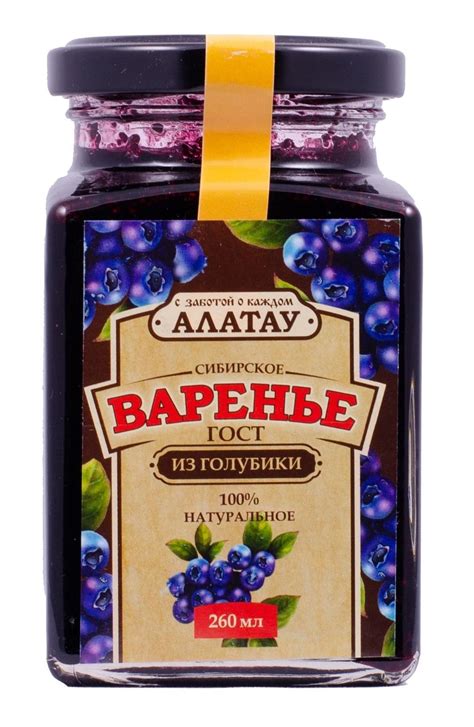 Варенье «Голубичное» (260 мл), цена — 0 р., купить в интернет-магазине
