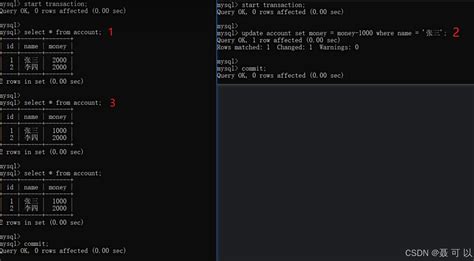Mysql 基础篇 事务（事务简介、事务操作、事务的四大特性、并发事务引发的问题、事务的隔离级别）mysql事务 Csdn博客